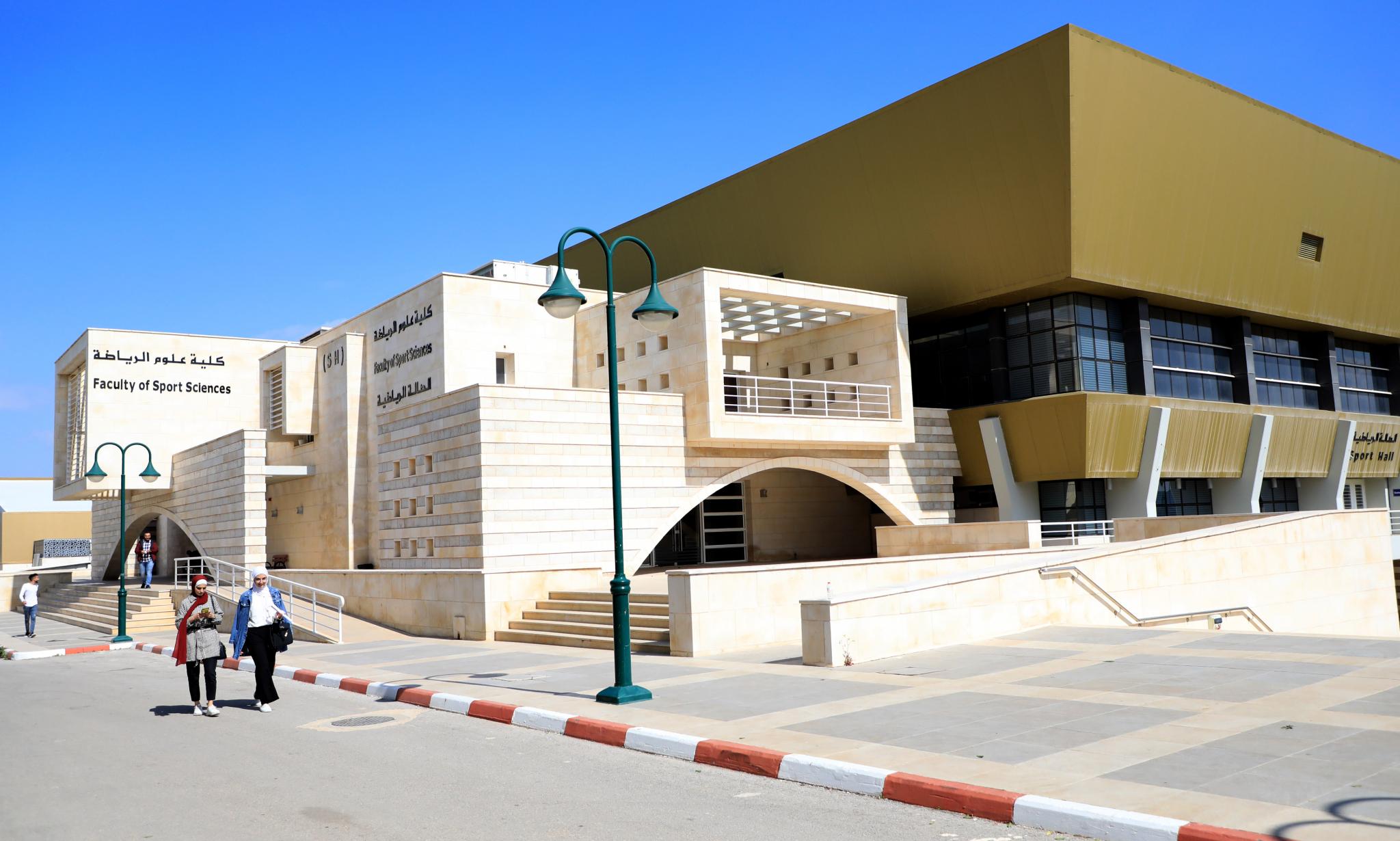 Faculties and Facilities | Arab American University