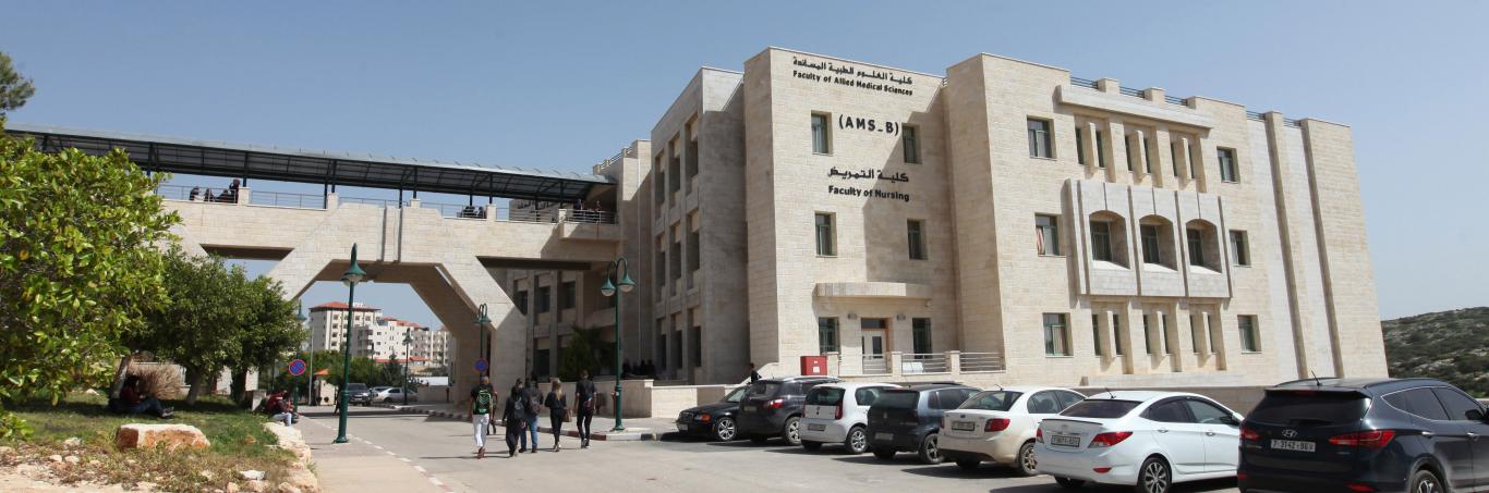 Faculties and Facilities | Arab American University