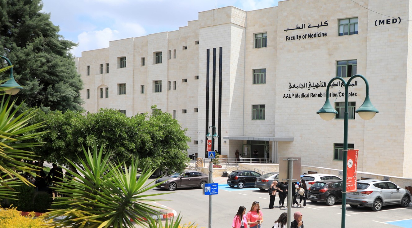 Faculties and Facilities | Arab American University
