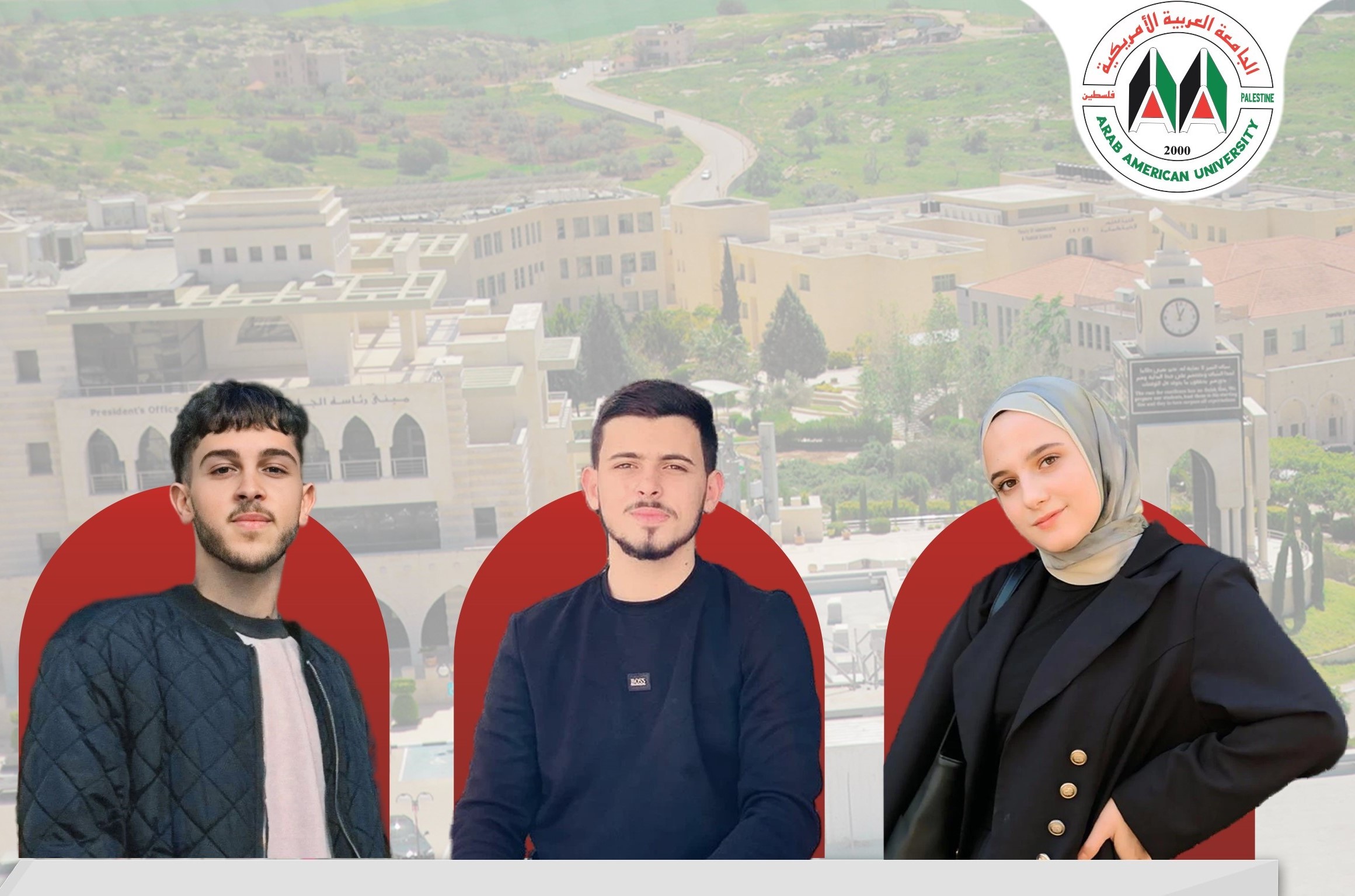 Jenin Campus | Arab American University