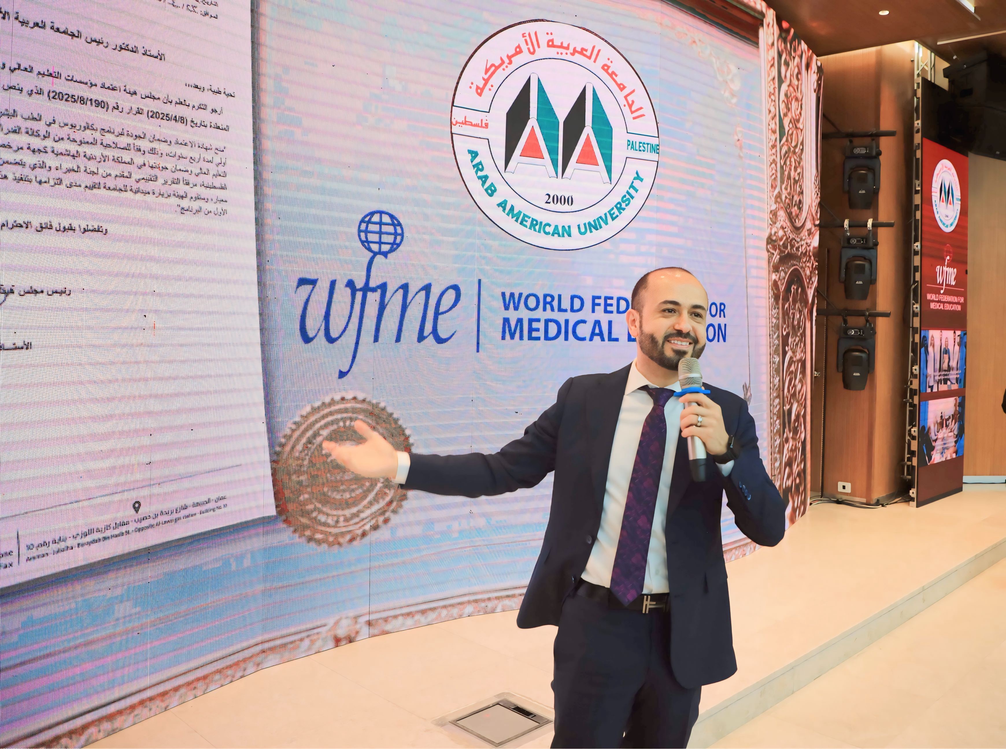 Jenin Campus | Arab American University