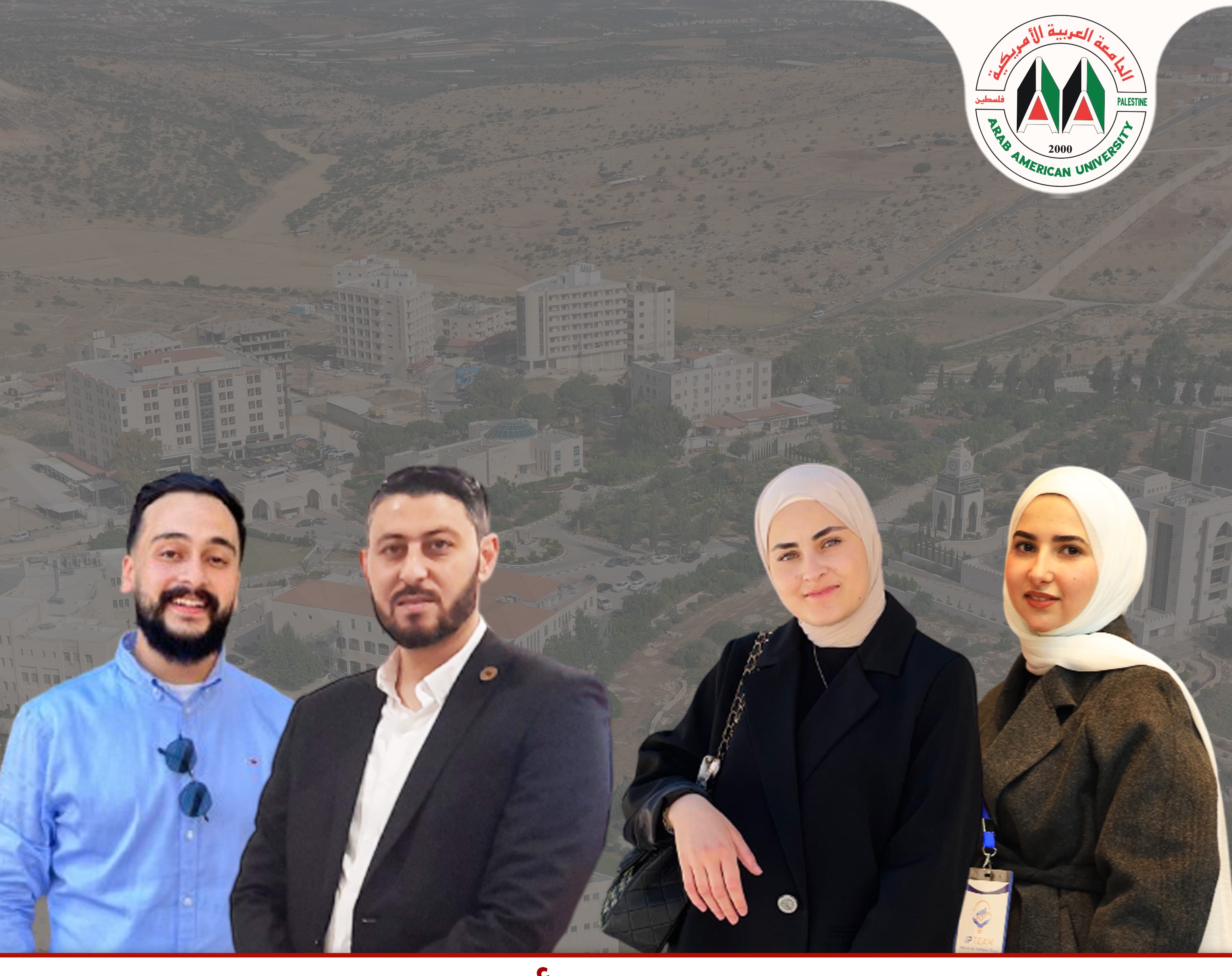 Jenin Campus | Arab American University